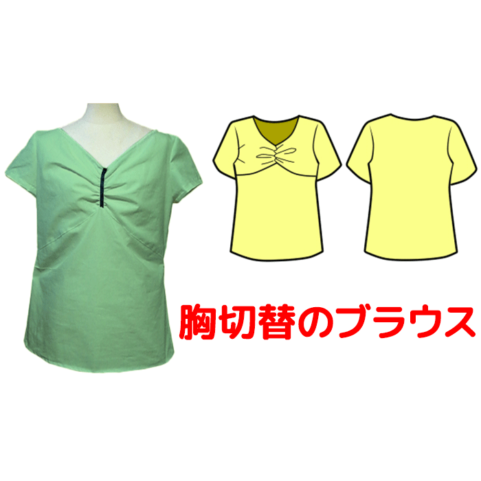 半球展開図 Hemisphere